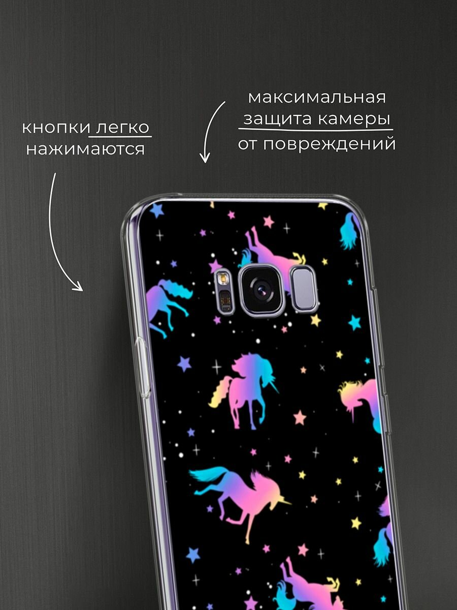 Чехол на Samsung Galaxy S8 + / Самсунг Галакси С8 Плюс с принтом "Единороги градиент" — фото 1