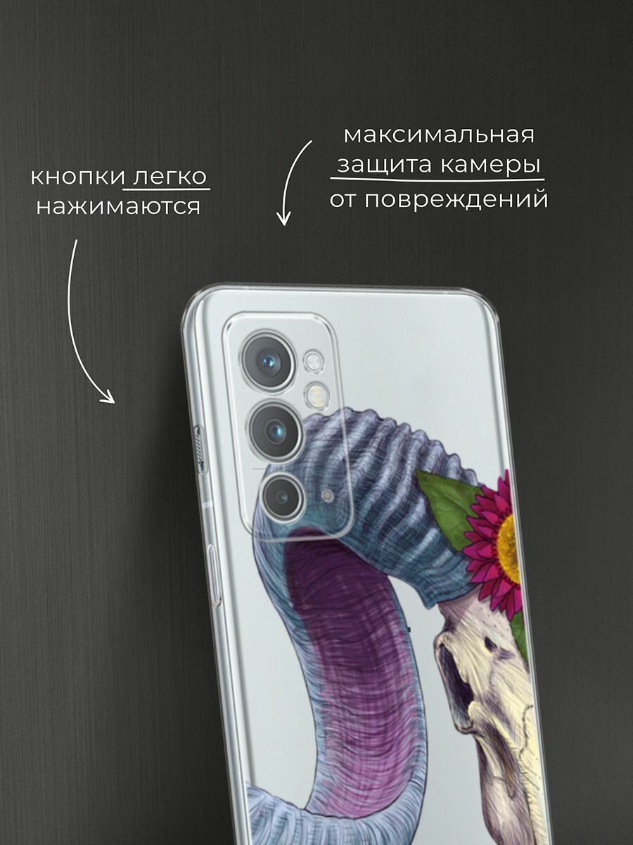 Чехол на OnePlus 9RT / ВанПлас 9RT с принтом "Мифический череп", прозрачный — фото 1