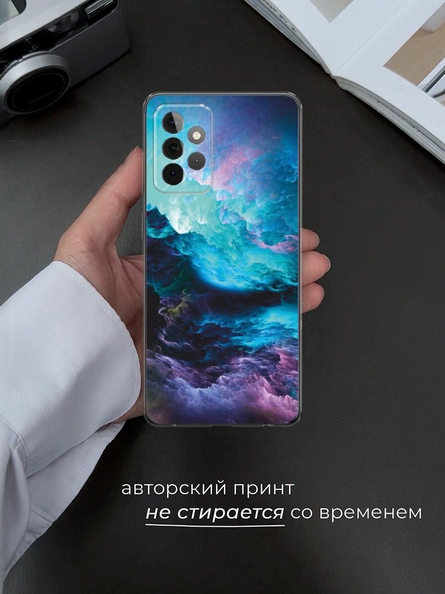 Чехол на Samsung Galaxy A72 / Самсунг Галакси А72 с принтом "Бирюзовое небо" — фото 1