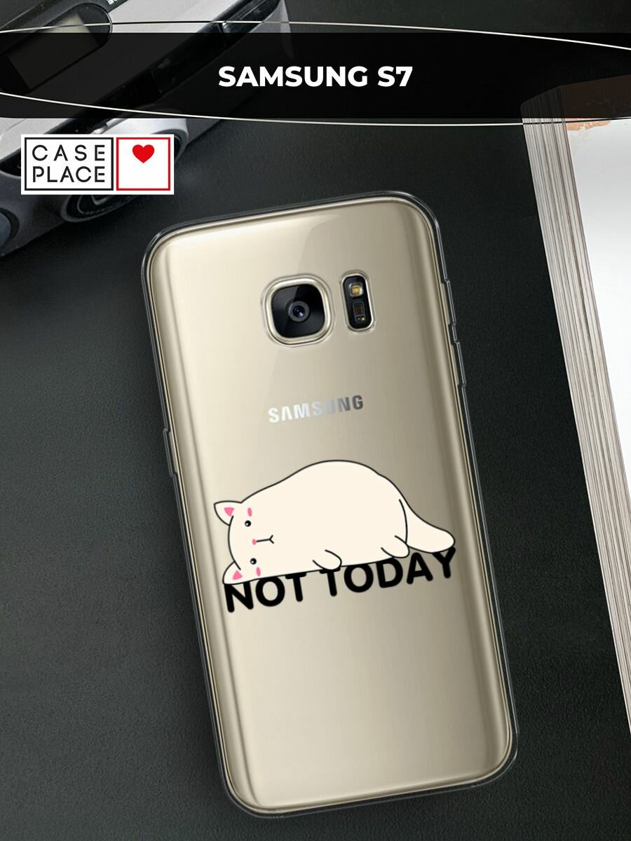 Чехол на Samsung Galaxy S7 / Самсунг Галакси С 7 с принтом "Cat not today", прозрачный