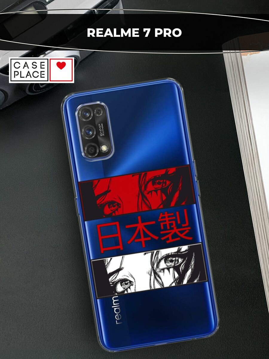 Чехол на Realme 7 Pro / Реалми 7 Про с принтом "Аниме глаза манга", прозрачный