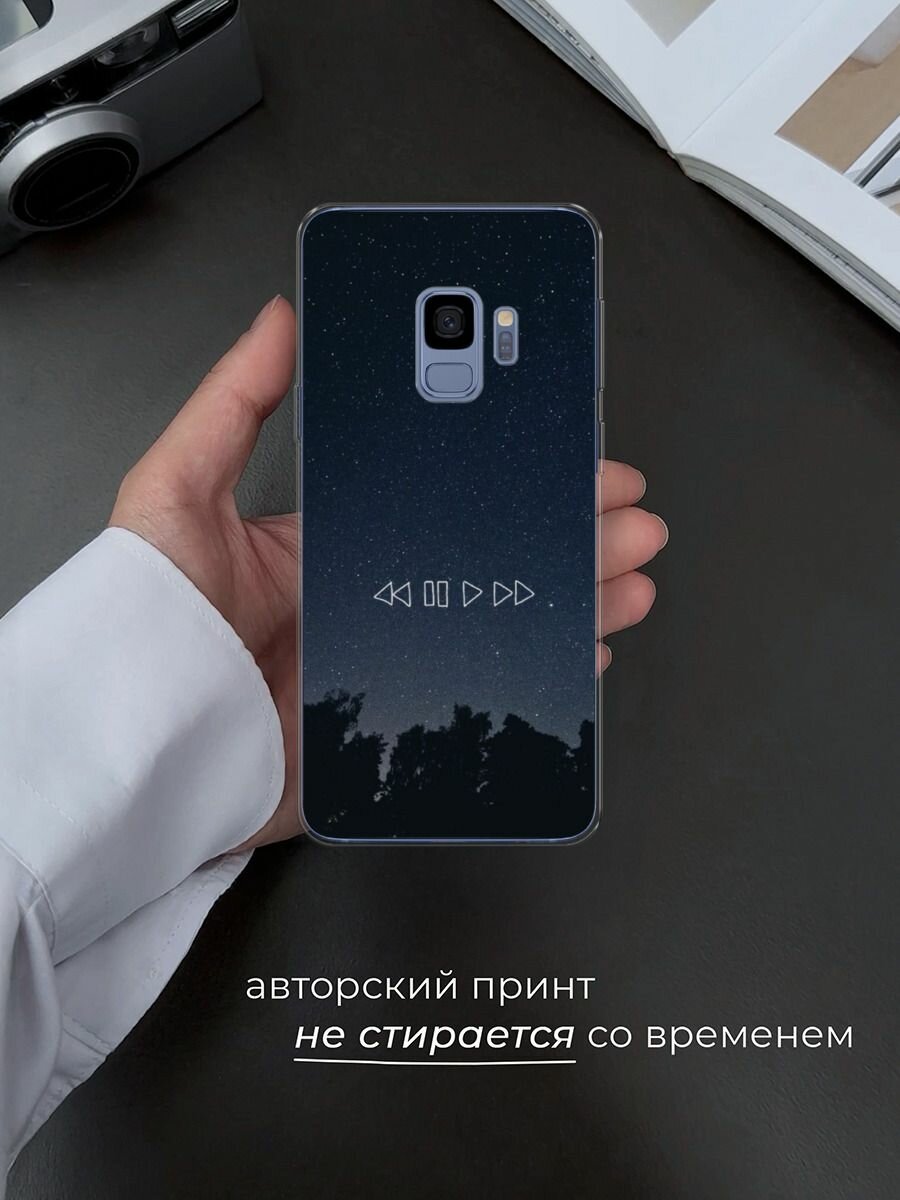 Чехол на Samsung Galaxy S9 / Самсунг Галакси С9 с принтом "Космическая музыка" — фото 1