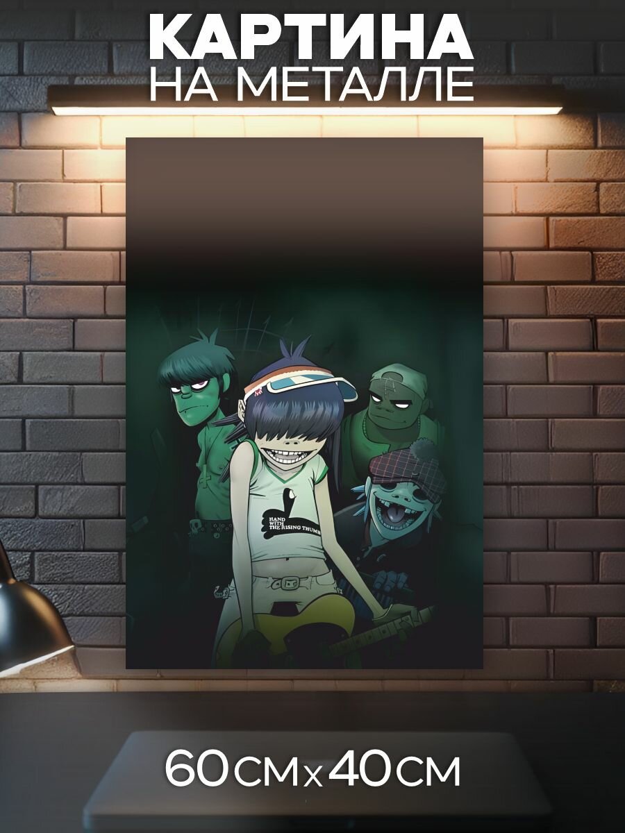 Картина на стену Gorillaz - Музыка