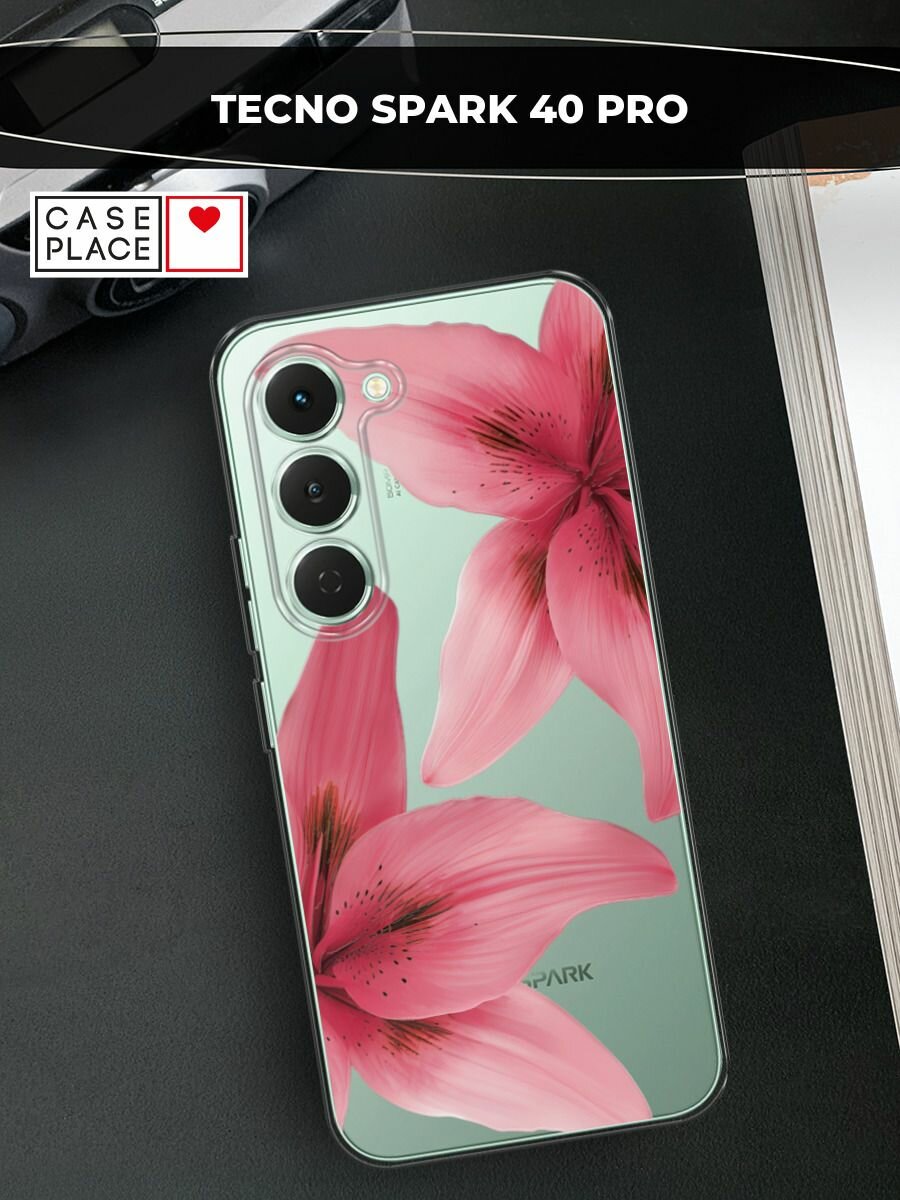 Чехол на Tecno Spark 40 Pro / Текно Спарк 40 Про с принтом "Pink flower"