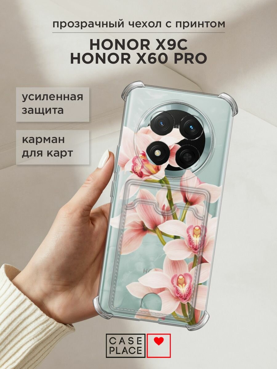 Чехол на Honor X9c/X60 Pro (Хонор X9c/X60 Про) с картой и принтом "Нежная орхидея"