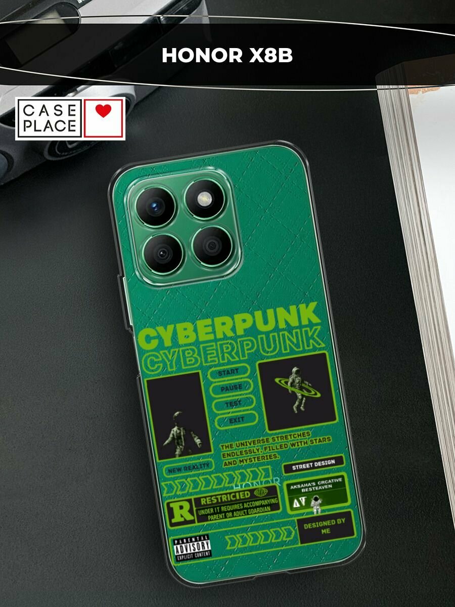 Чехол на Honor X8B / Хонор X8B с принтом "Cyberpunk", прозрачный