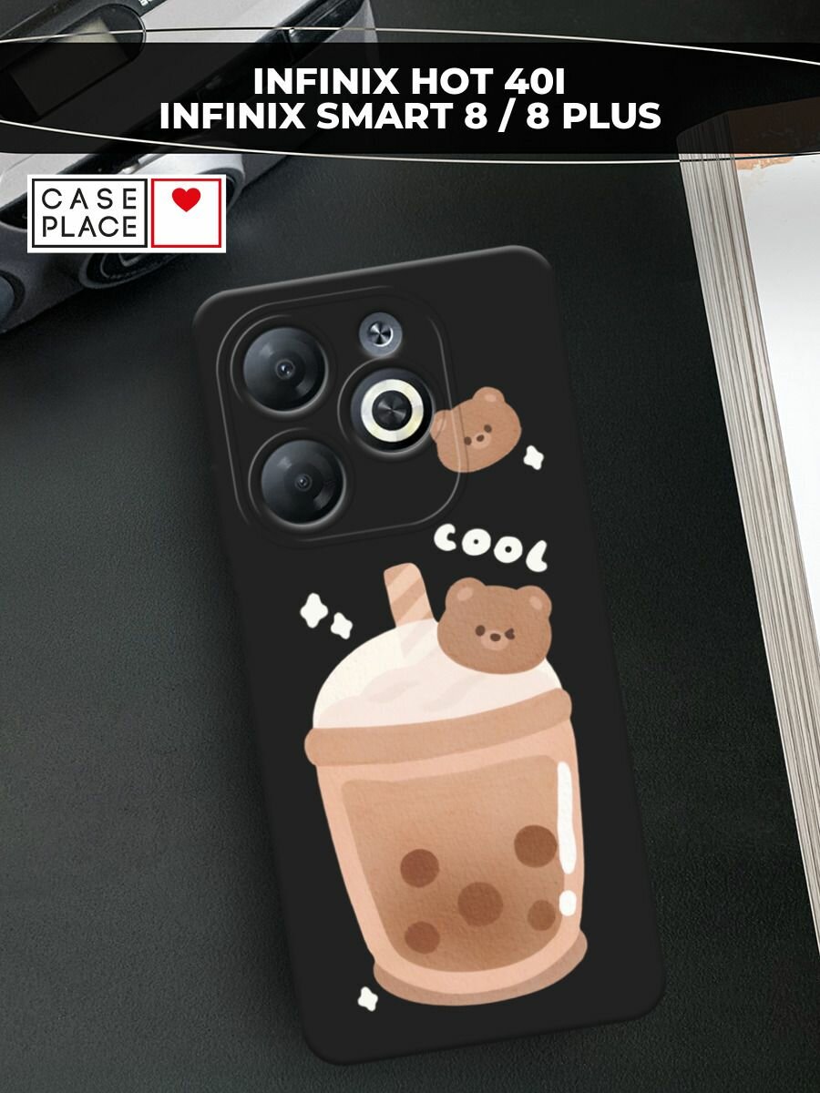 Черный матовый чехол на Infinix Smart 8/Smart 8 HD/HOT 40i / Инфиникс Смарт 8/8 HD/HOT 40i с принтом Кофе