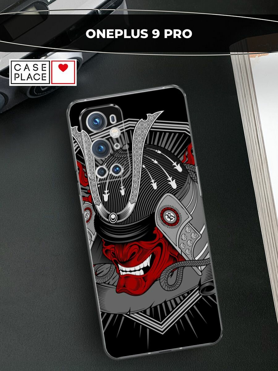 Чехол на OnePlus 9 Pro / ВанПлас 9 Про с принтом "Красная маска самурая"