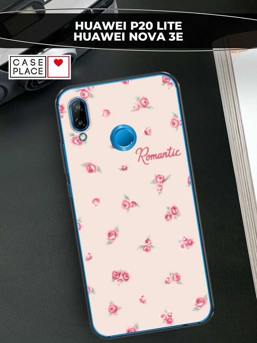 Чехол на Huawei P20 Lite/Nova 3e / Хуавей P20 Лайт/Нова 3е с принтом "Romantic"