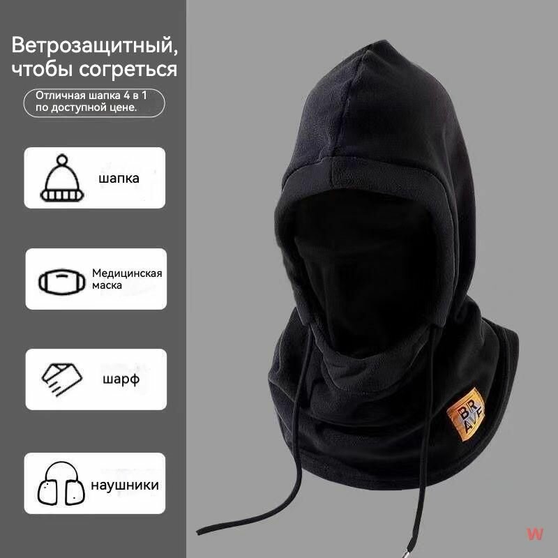 Шарф-манишка