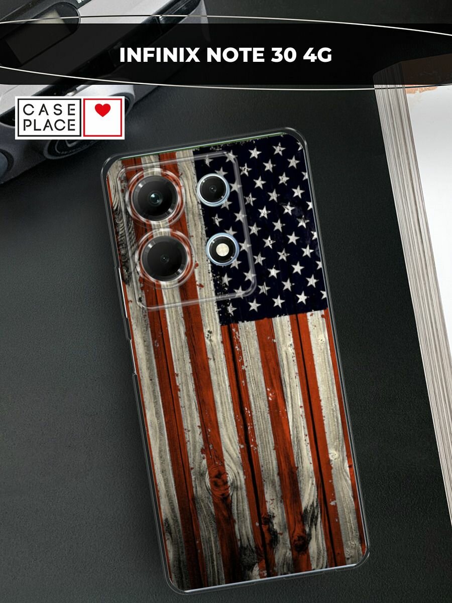 Чехол на Infinix Note 30 4G / Инфиникс Нот 30 4G с принтом "США"