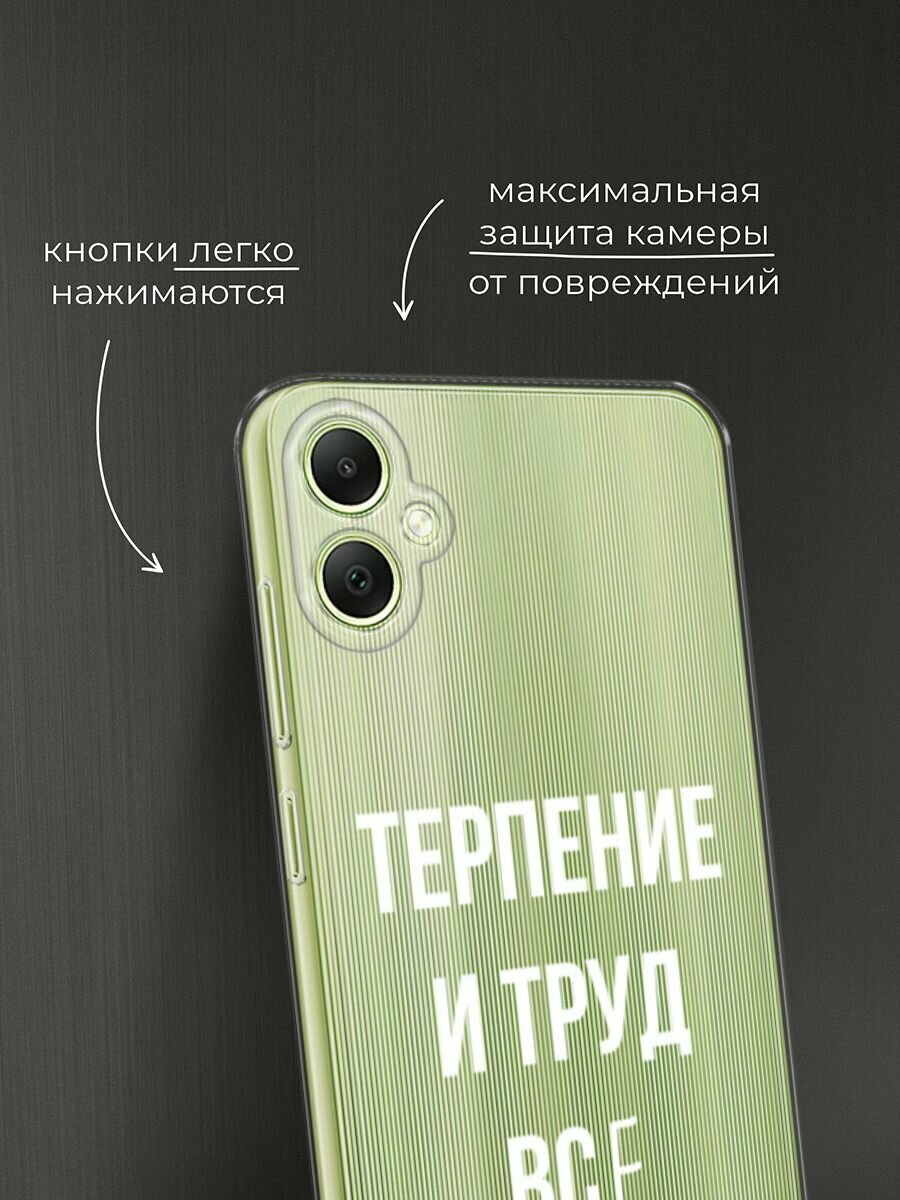 Чехол на Samsung Galaxy A05 / Самсунг Галакси A05 с принтом "Все я устала", прозрачный — фото 1