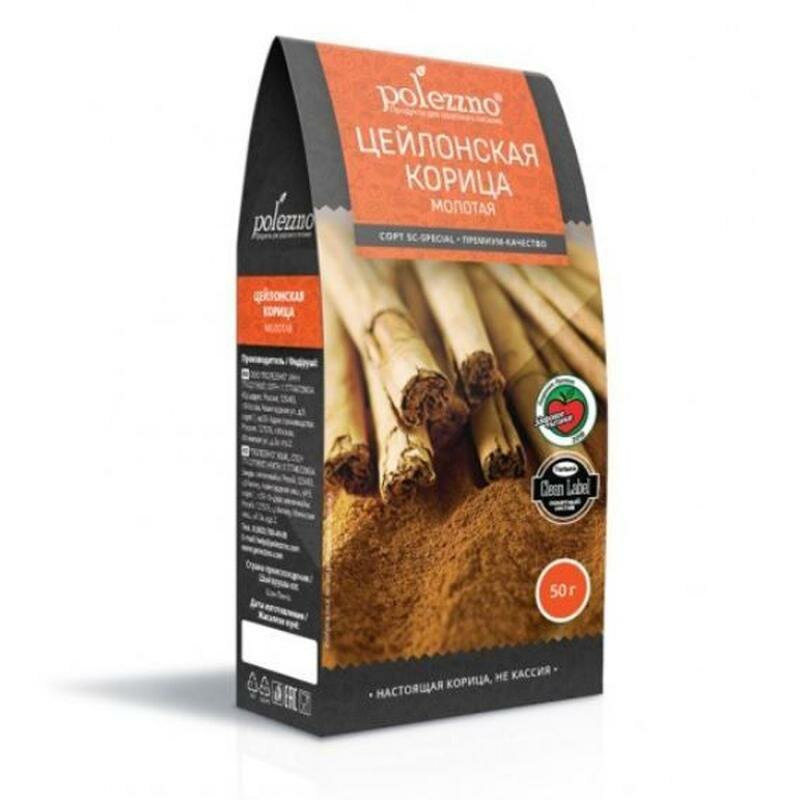 Корица молотая цейлонская полеззно 50 г