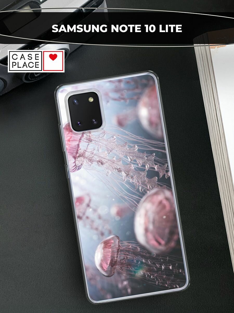 Чехол на Samsung Galaxy Note 10 Lite / Самсунг Гэлакси Нот 10 Лайт с принтом "Медузы"