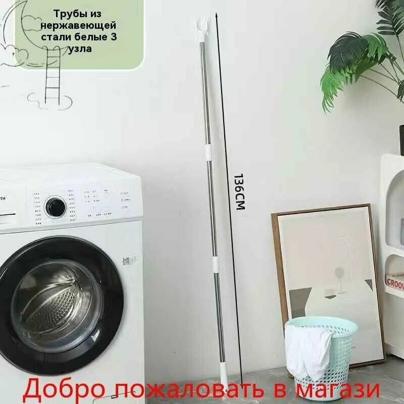 Съемник для вешалок, вилка для плечиков. (белое), 60-133 см. Телескопическая палка для снятия одежды. Вилка съемник гардеробная палка