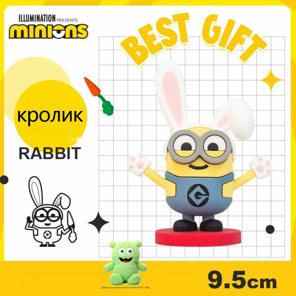 Аксессуар для фигурок, Миньоны двенадцать знаков зодиака, милые, подарок на день рождения