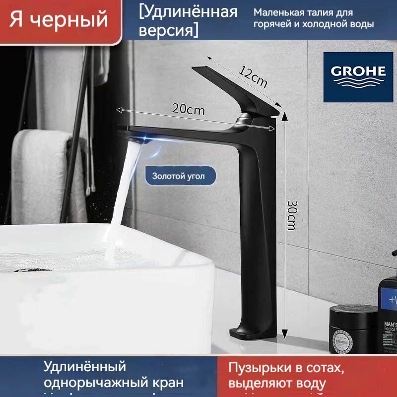 Grohe Серый смеситель для раковины с горячей и холодной водой на одно отверстие