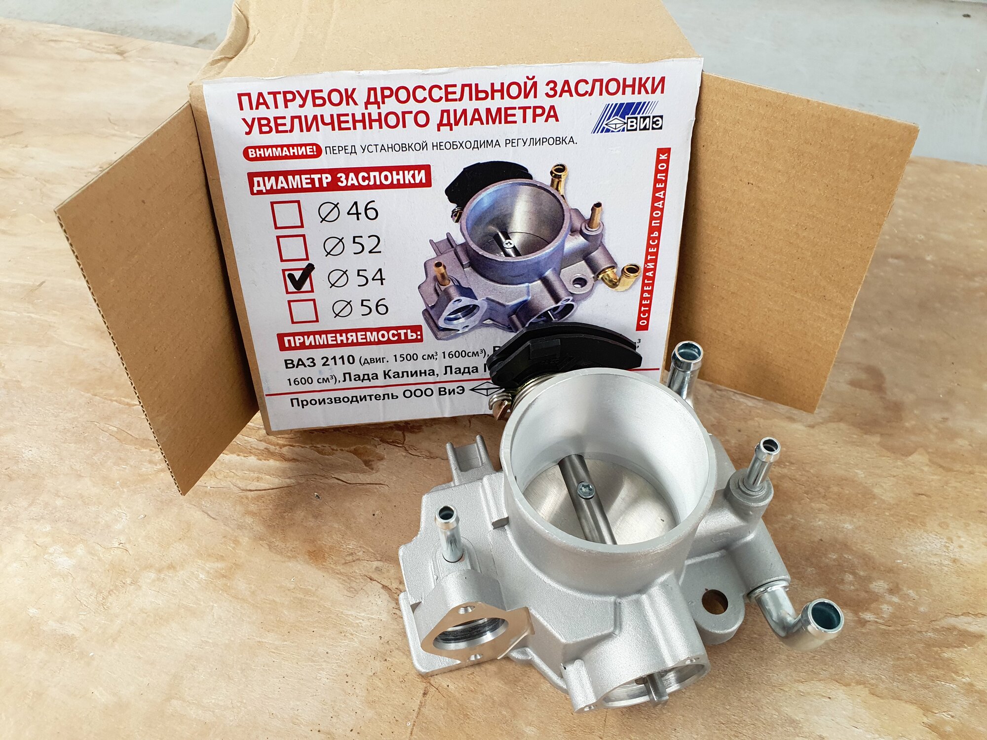 Заслонка Дросельная Механическая √ 54 Ваз Лада 2109 2114 Калина Приора Шевроле Нива и тд.