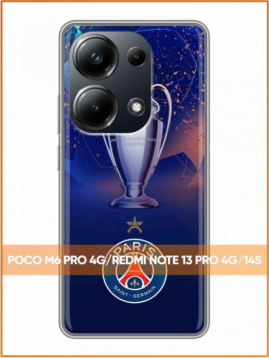 Чехол для Xiaomi Redmi Note 13 Pro 4G, Poco M6 Pro 4G, Сяоми Редми Нот 13 Про 4G, Поко М6 Про 4G