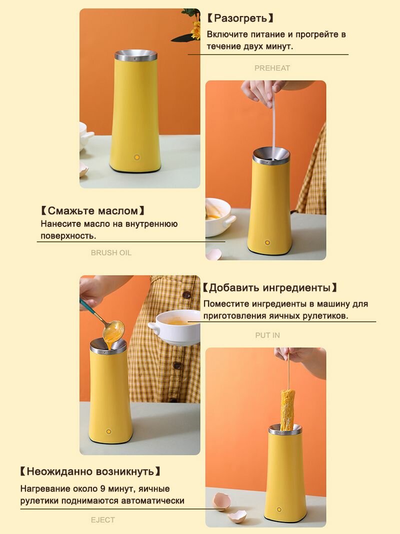 Омлетница — фото 1