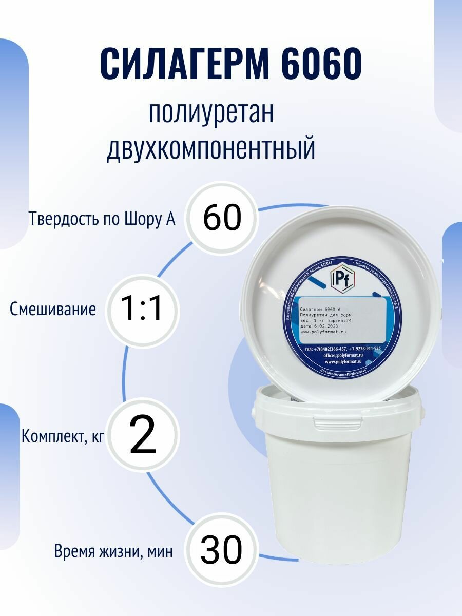 Конструкционный материал