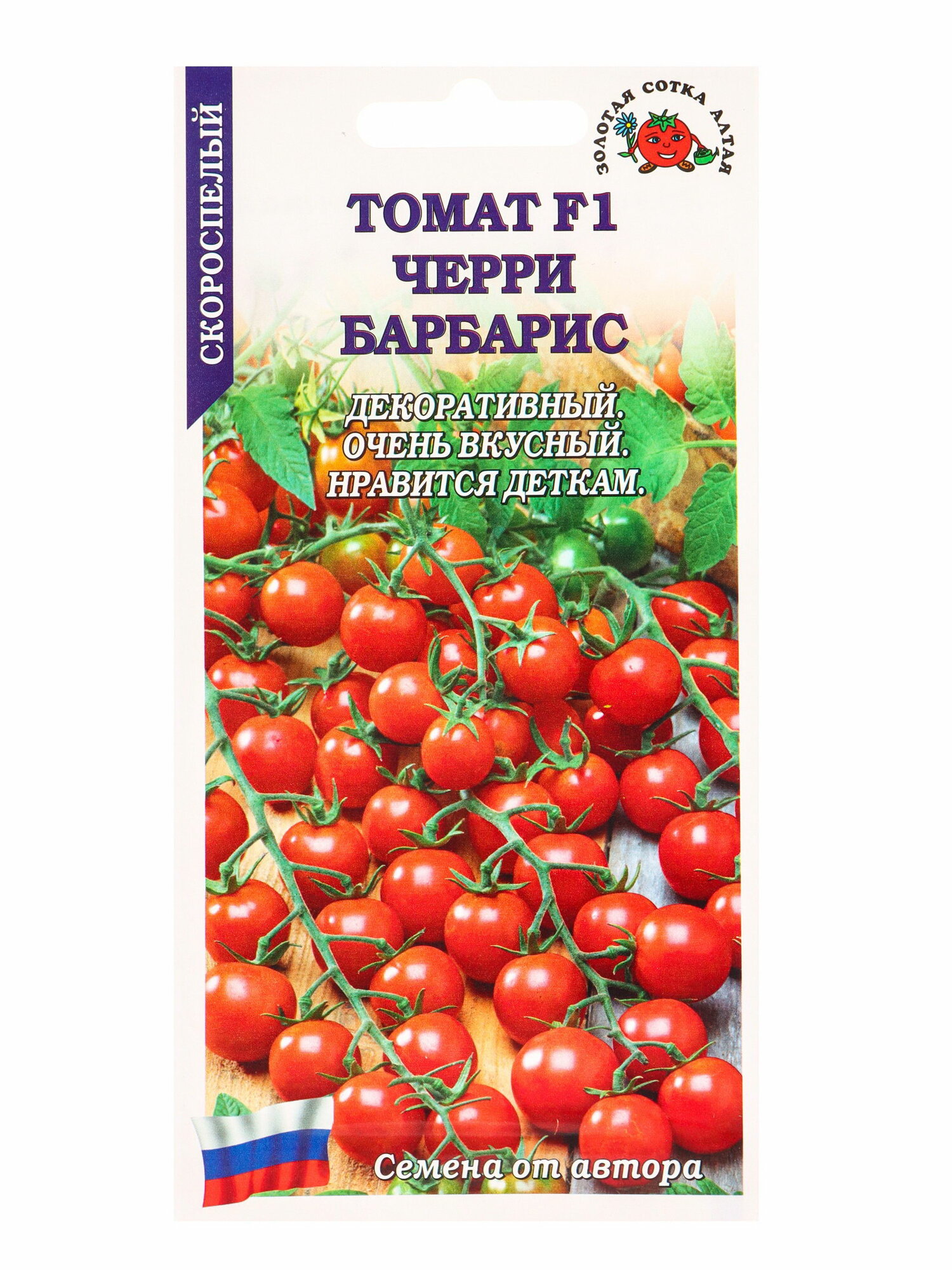 Семена Томат "Черри Барбарис", F1, 0.05 г, ранний, индетерминантное, красный, "Золотая сотка Алтая"