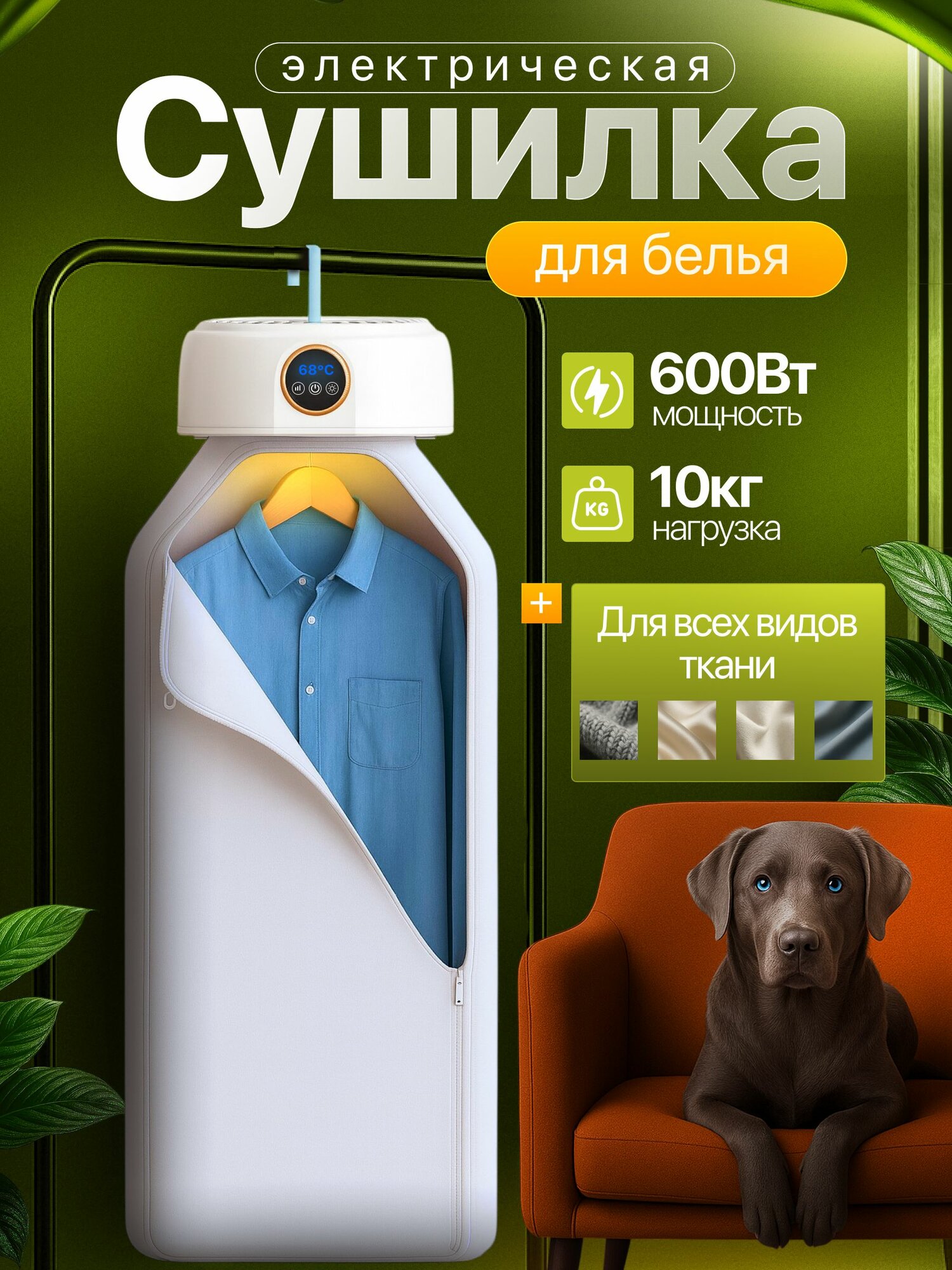 Новая складная сушилка для сушки белья для домашних сушилок и сушилки для белья, чтобы согреть подошву