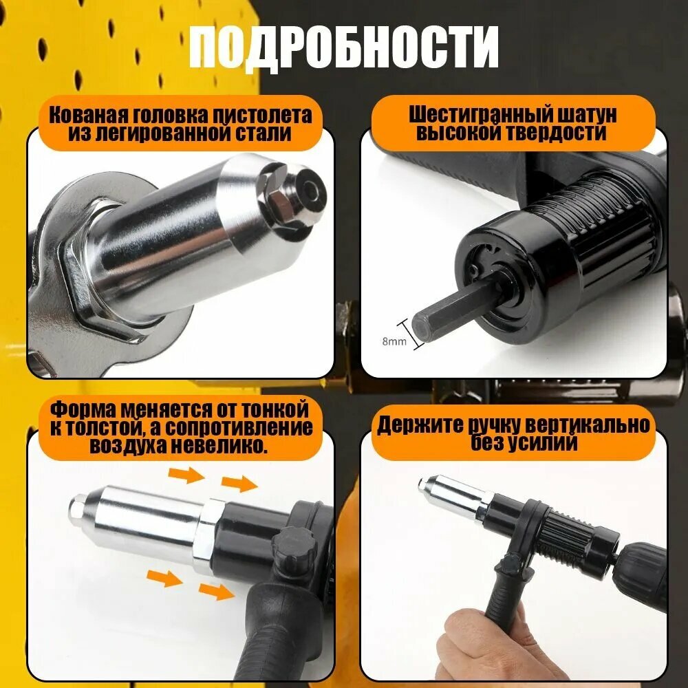Насадка на инструмент — фото 1