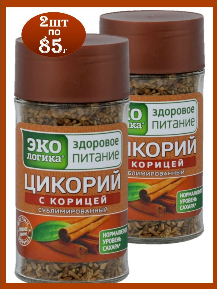 Цикорий 2 шт*85 г Экологика с корицей натуральный растворимый сублимированный