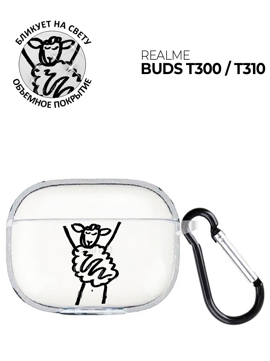 Чехол на Realme Buds T300 / T310 с принтом "Барашек счастья" прозрачный