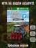 Farming Simulator 22 - Premium Edition (One, Series S|X) , Цифровая версия игры