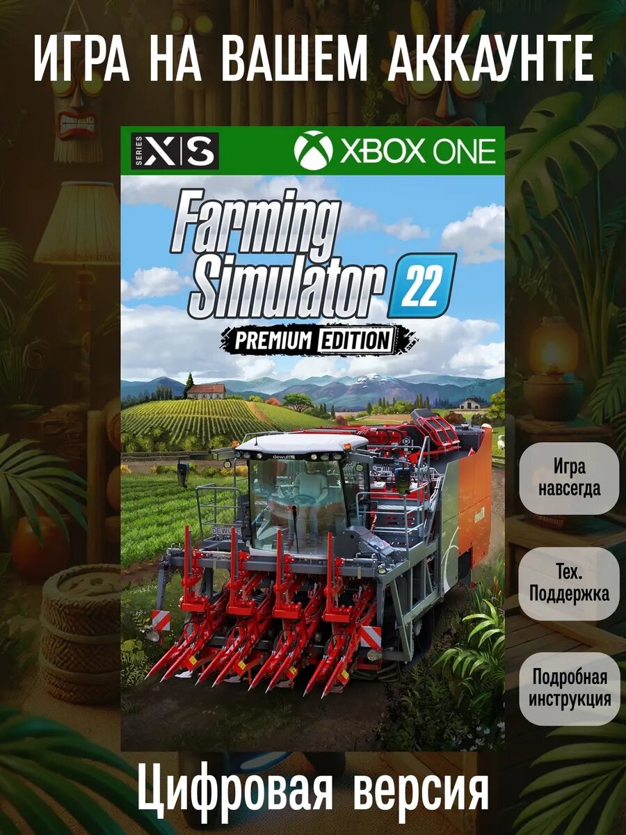 Farming Simulator 22 - Premium Edition (One, Series S|X) , Цифровая версия игры