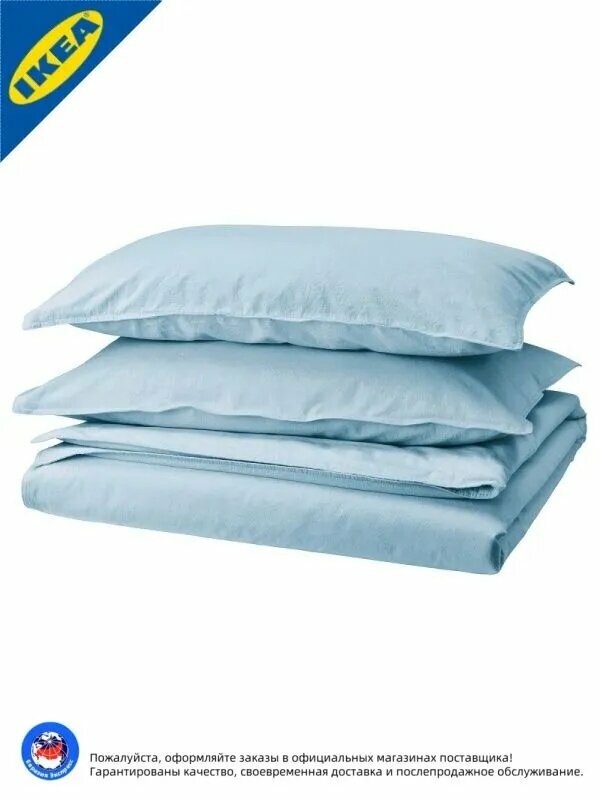 IKEA Пододеяльник150x200