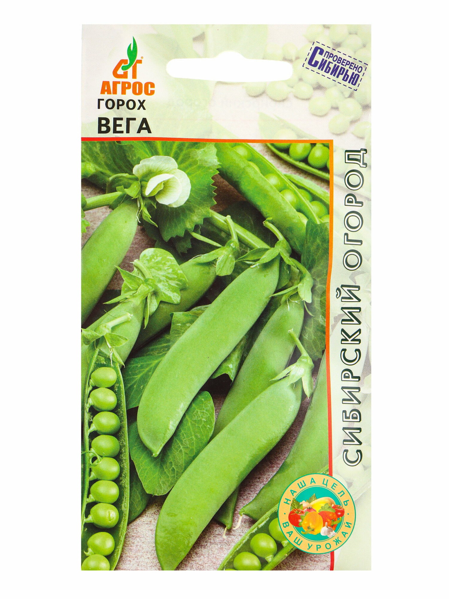 Семена Горох "Вега", 10 г, "Агрос", размер упаковки: 8 x 0.7 x 15 см.