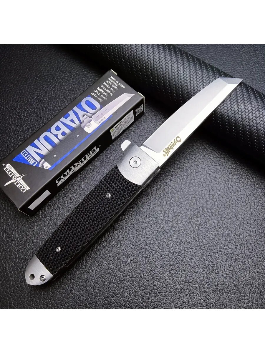 Складной нож Cold Steel 26T