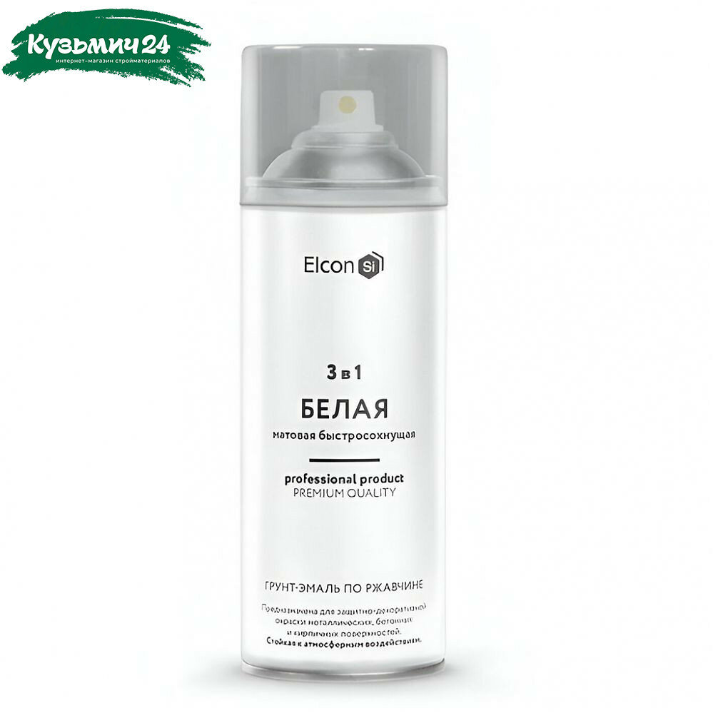 Грунт-эмаль Elcon 3 в 1, аэрозоль, универсальная, матовая, RAL 9003 белая, 520 мл, 1 шт.