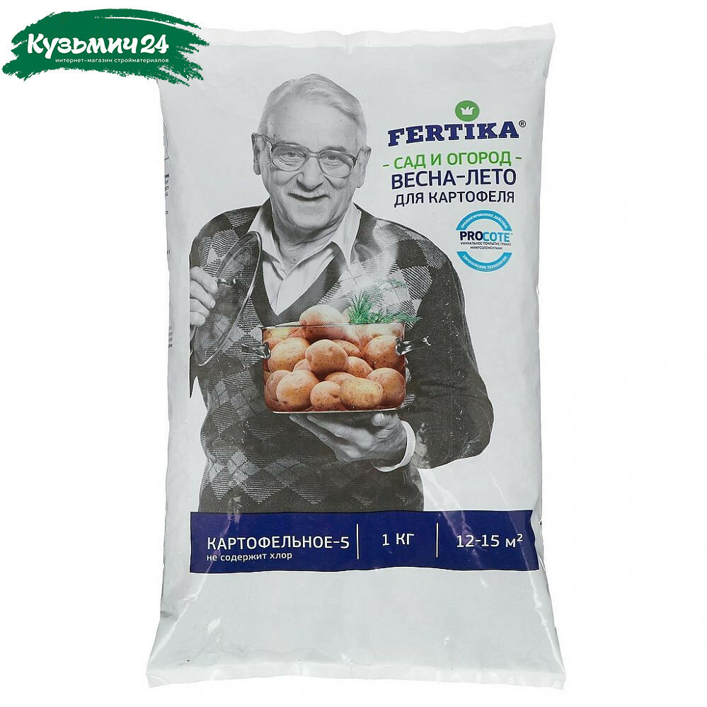 Удобрение Fertika Сад и Огород, Весна для картофеля, Картофельное-5, 1 кг