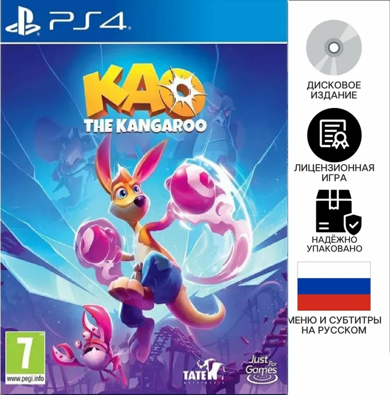 Kao the Kangaroo (русские субтитры) PS4