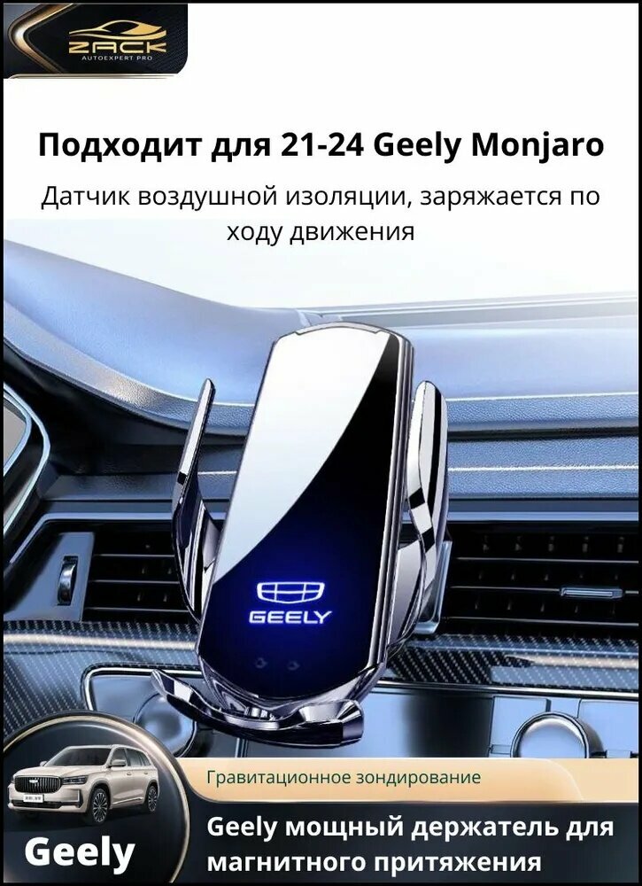 Держатель автомобильный, Зажим, диагональ 8"