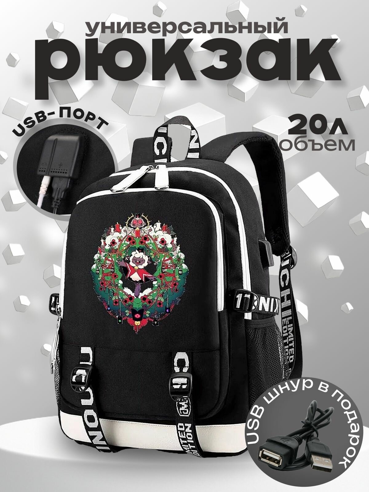 Кепка  Базовая коллекция для мальчиков