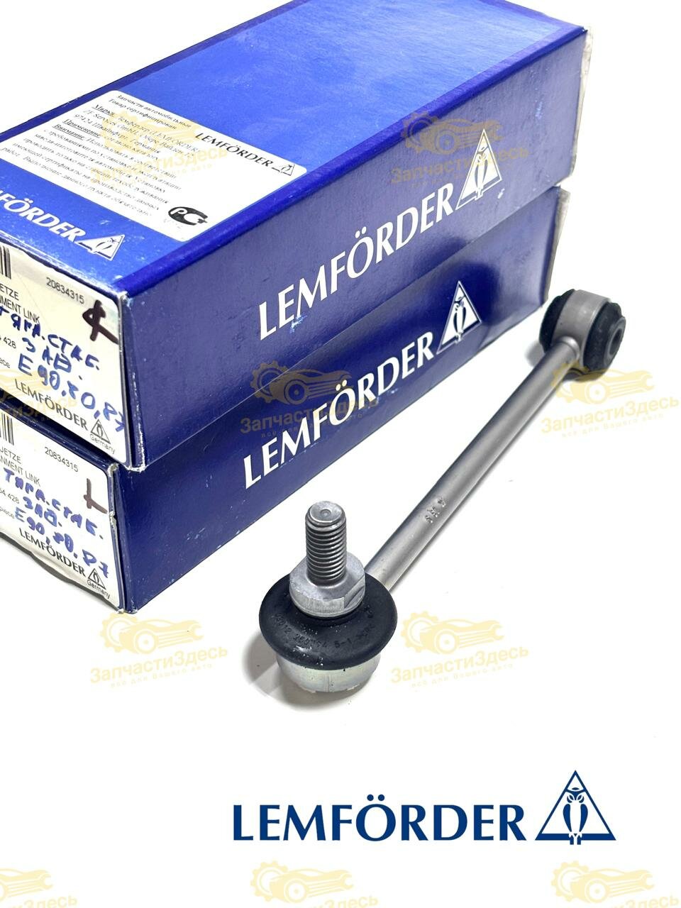 Тяга стабилизатора 2993401