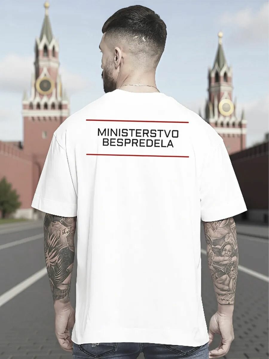 Футболка спортивная