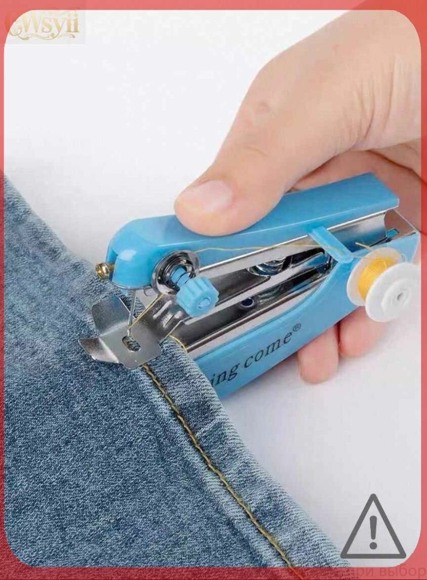 Швейно-вышивальная машина