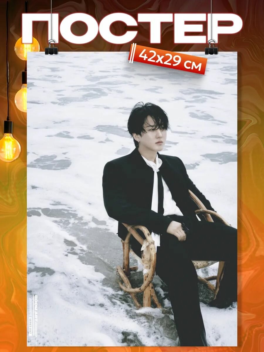 Постер на стену Stray Kids