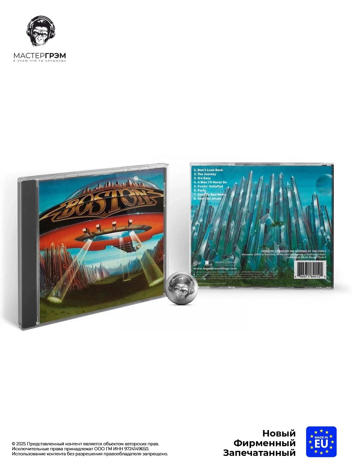 Boston: Don't Look Back (CD), 2008, Epic, Диск Музыкальный