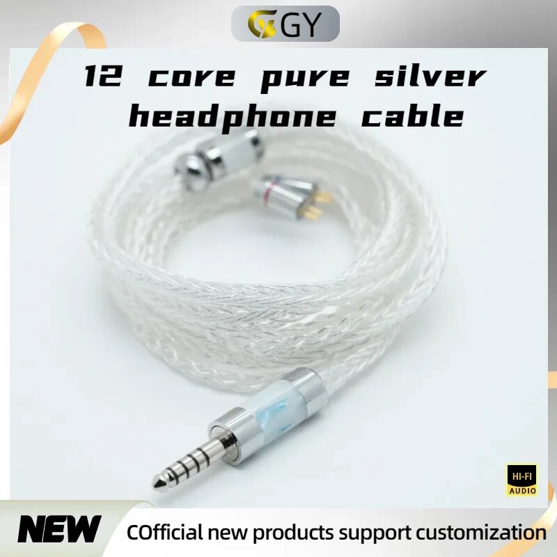 GY HiFi-345 серебряный аудиокабель для наушников MMCX MMCX 4.4mm
