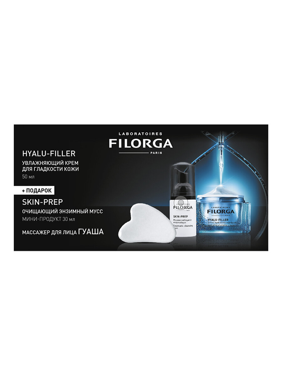 Филорга Набор Hyalu-Filler Крем 50 мл + Skin-Prep Мусс 30 мл + Гуаша