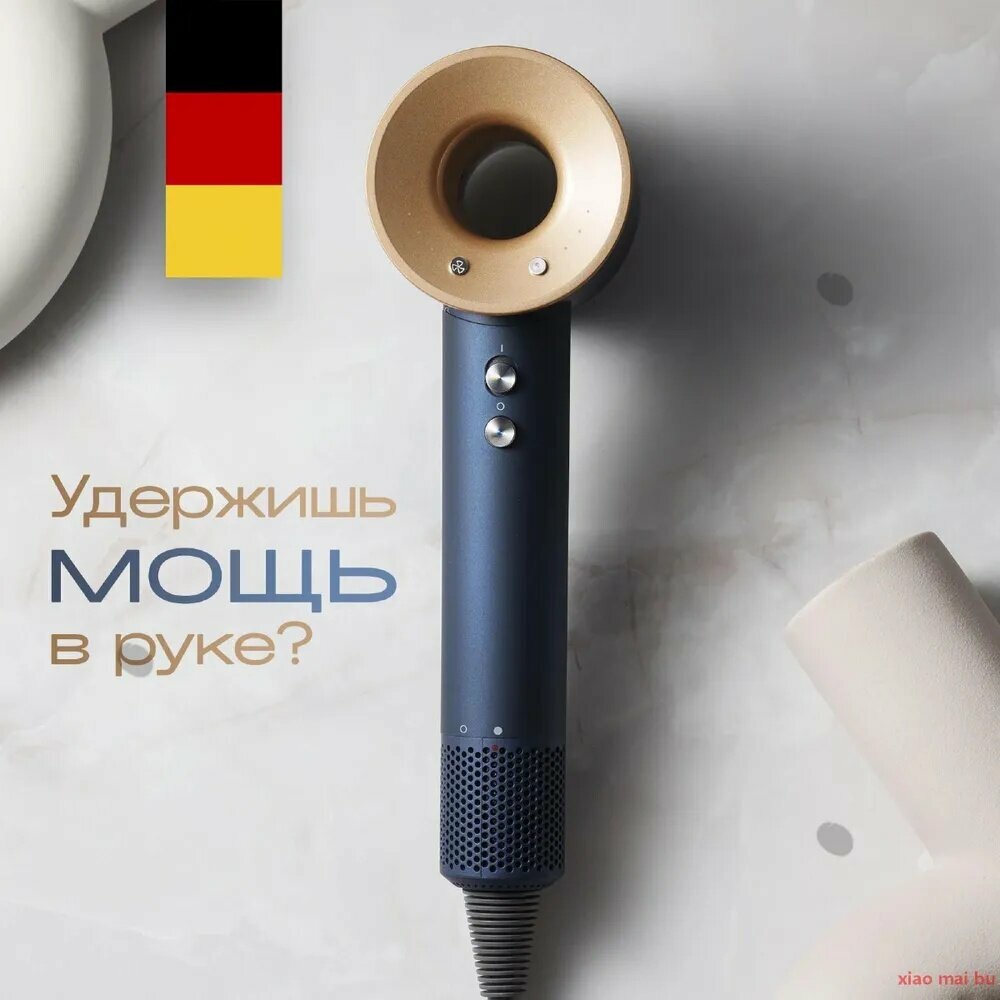 Фен для волос Fen styler 01_Fen styler 01_Fen styler02.2_2429384881-PK7F8JM 2100 Вт, скоростей 3, кол-во насадок 5, темно-синий, медь