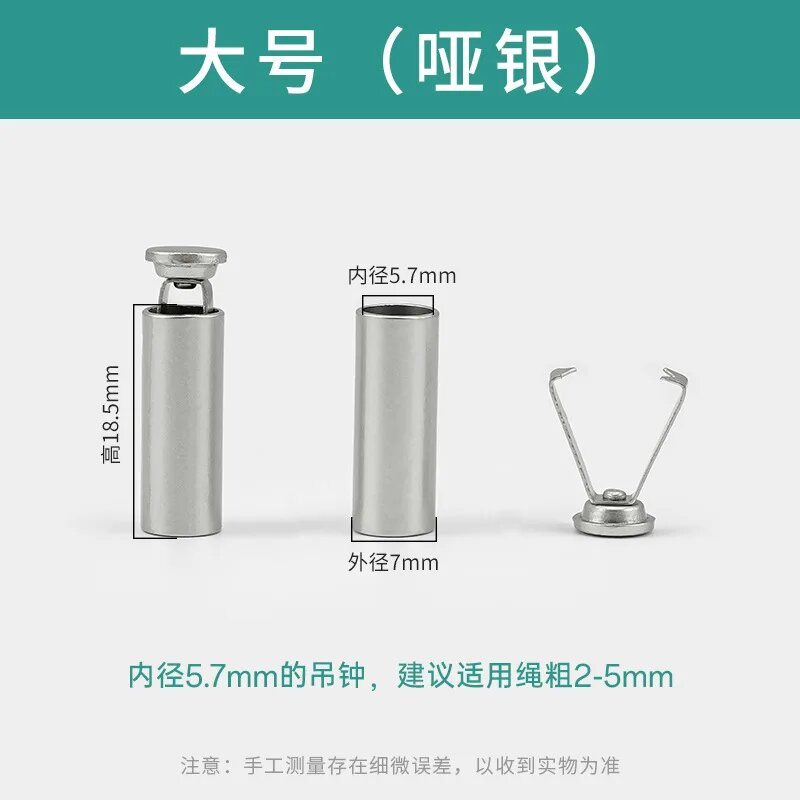 Съемные стопоры для веревки металлические silver-10pcs