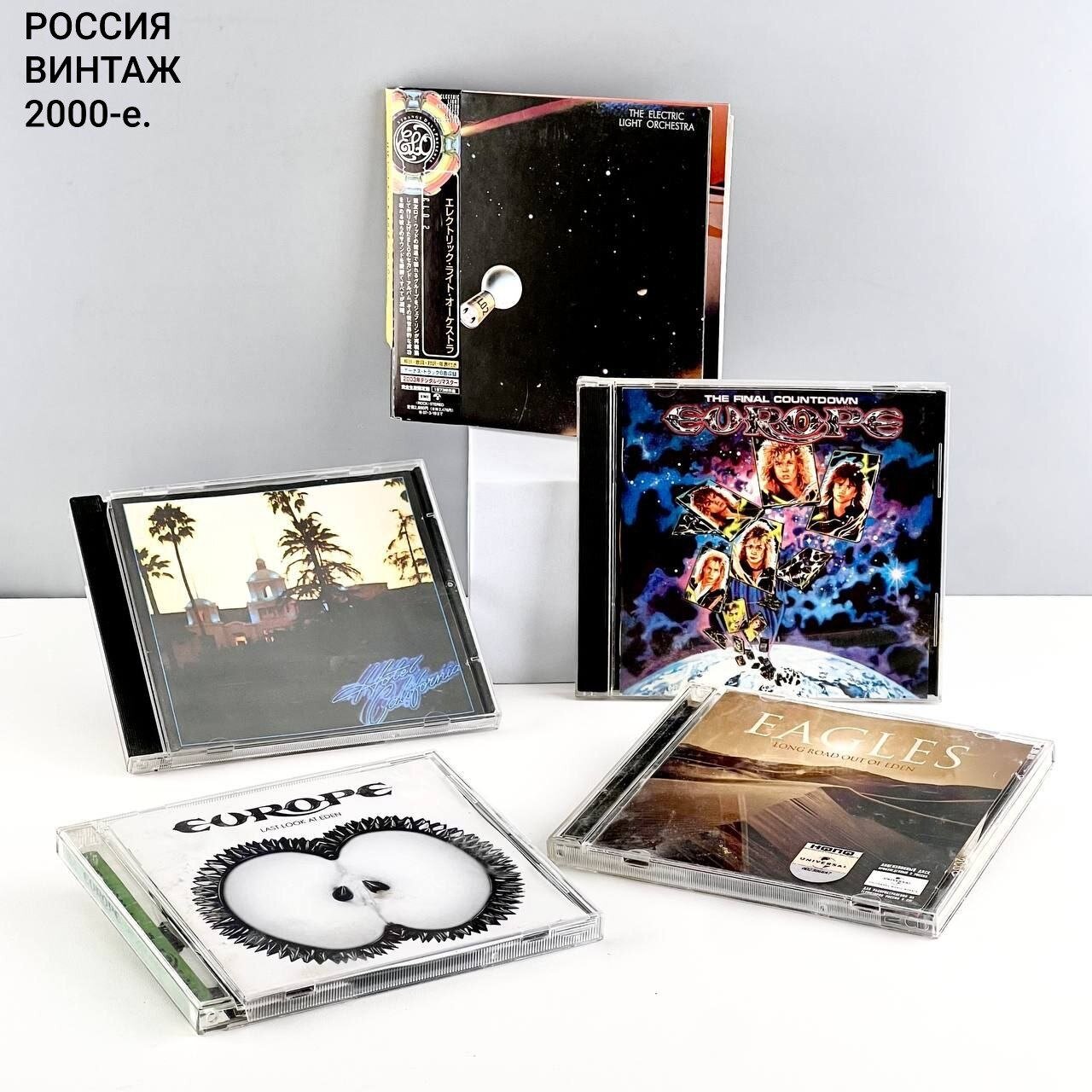 Коллекция винтажных CD: ELO Discovery, Eagles Hotel California / Long Road Out of Eden, Europe The Final Countdown / Last Look at Eden. Россия, 2000-е.